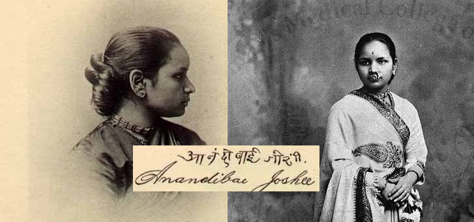 How Anandi Joshi Became India's First Lady Doctor