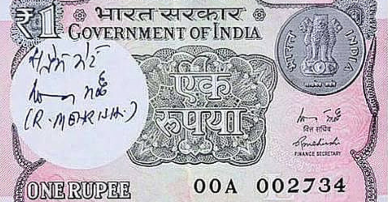 6 Interesting Facts About The Newly Re-launched Rupee One Currency Note ...