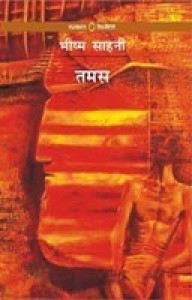 15 Books That Remind Us of Our Rich Hindi Literary Heritage