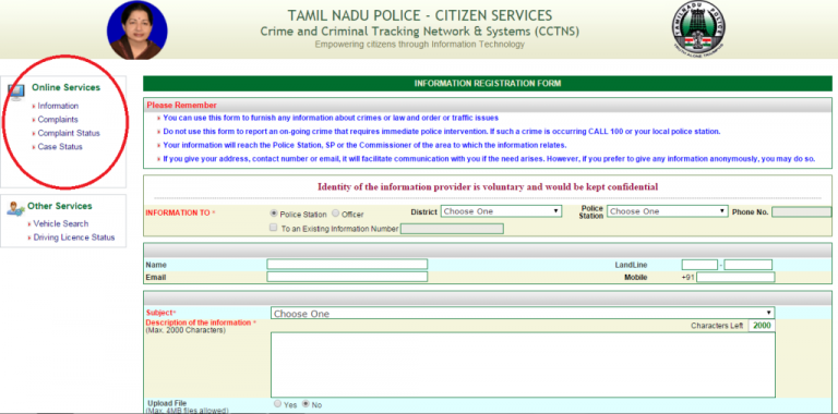 Filing an FIR Online Has Been Made Easy by These States