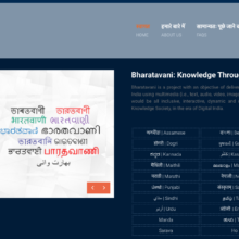 Bharatavani, India's Multilingual Online Dictionary, Launched