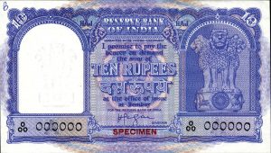 Indian Currency History, History of Indian Rupee