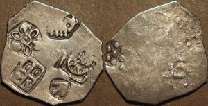 Indian Currency History, History of Indian Rupee