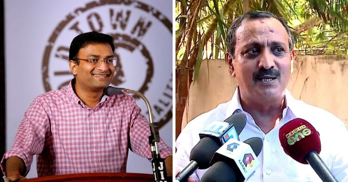 Kerala Collector Nair Posts Cheeky Apology for MP Raghavan