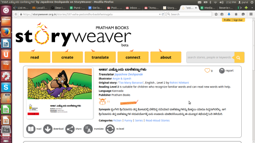 StoryWeaver: A Unique Platform With Stories in Rare Languages