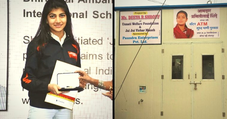 Class 11 Student Sets up Water ATM in Rural Maharashtra