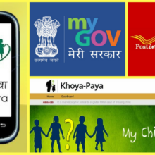 Best Indian Government Apps For Your Smartphone