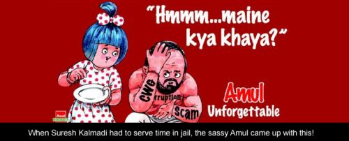 The Story of India's Most Loved Ad Icon, the Amul Girl