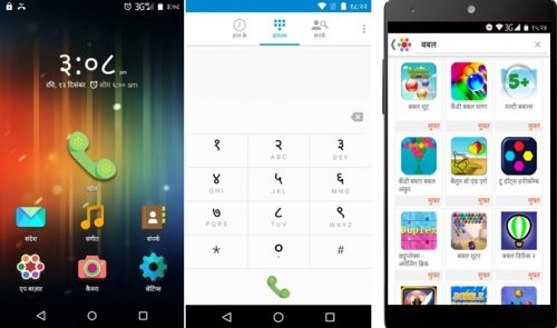 Indus Operating System Helps Use Smartphones in 12 Languages