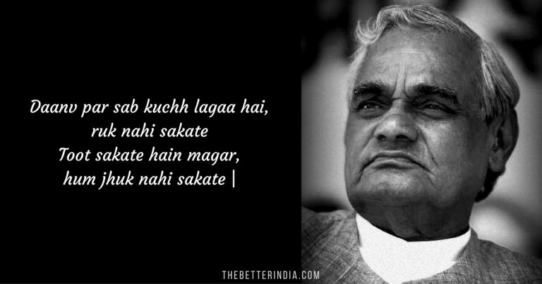 10 Profound Quotes That Reveal the Wordsmith in Atal Bihari Vajpayee!