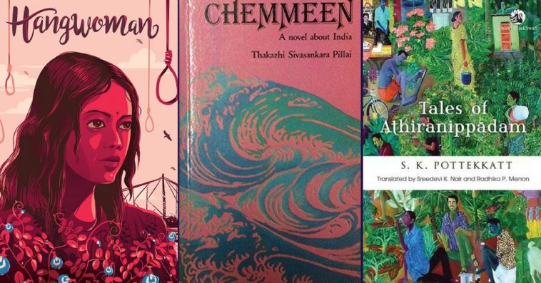 Chemmeen to Aarachar: Ten Epic Malayalam Novels You Must Read!
