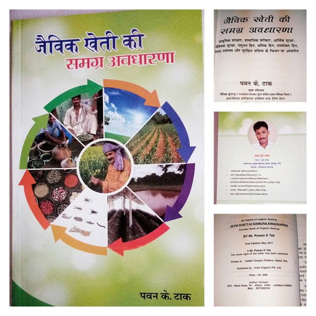 Pawan Tak, A Young Rajasthani Trainer Left His Job to Fight Against ...