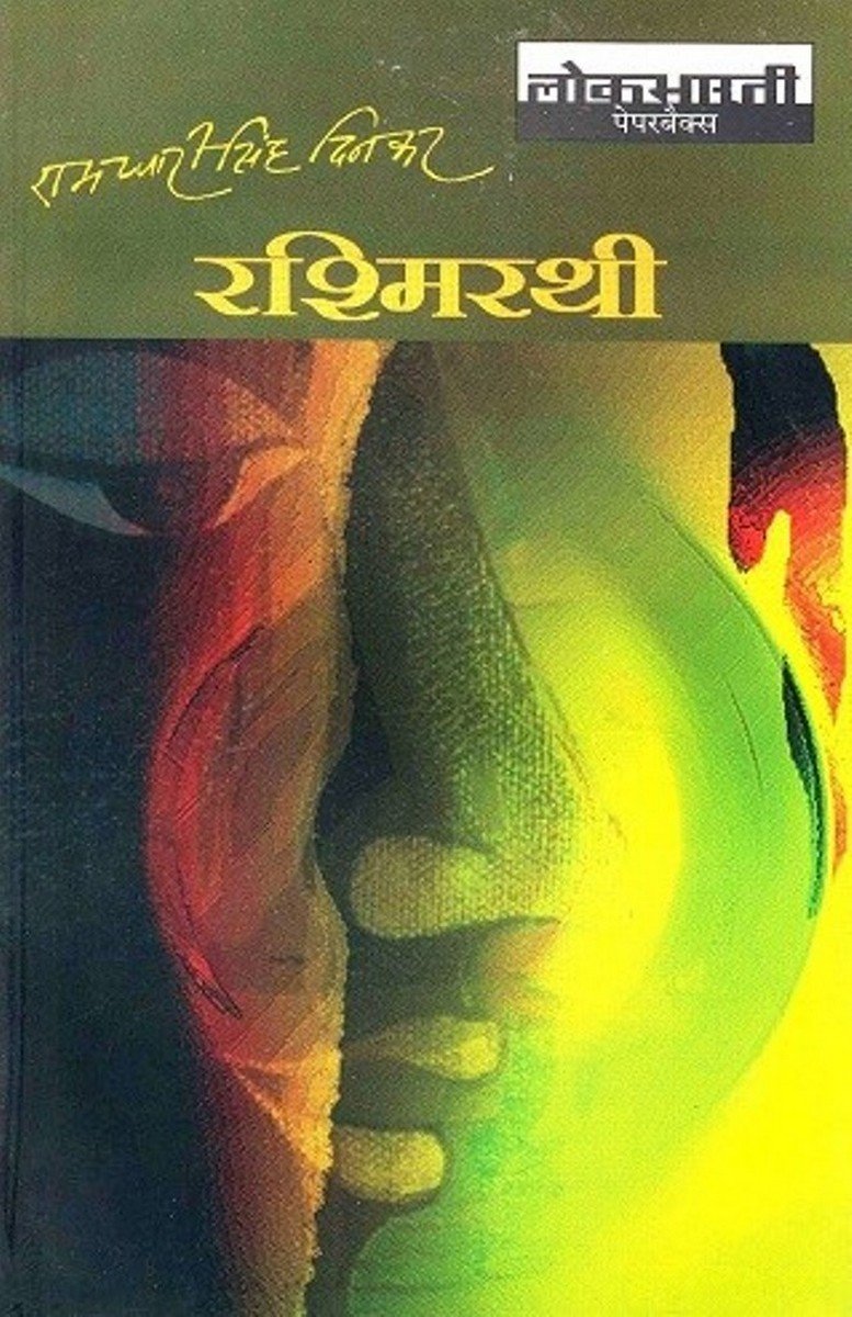 Manish Gupta's Conversation With Manoj Bajpayee on the great epic ...