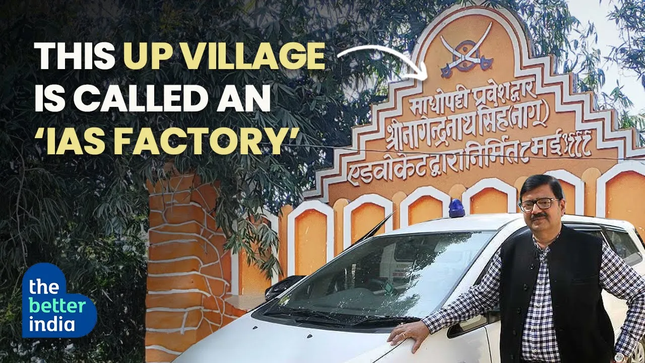 This UP Village Is Called an ‘IAS Factory’ - The Better India