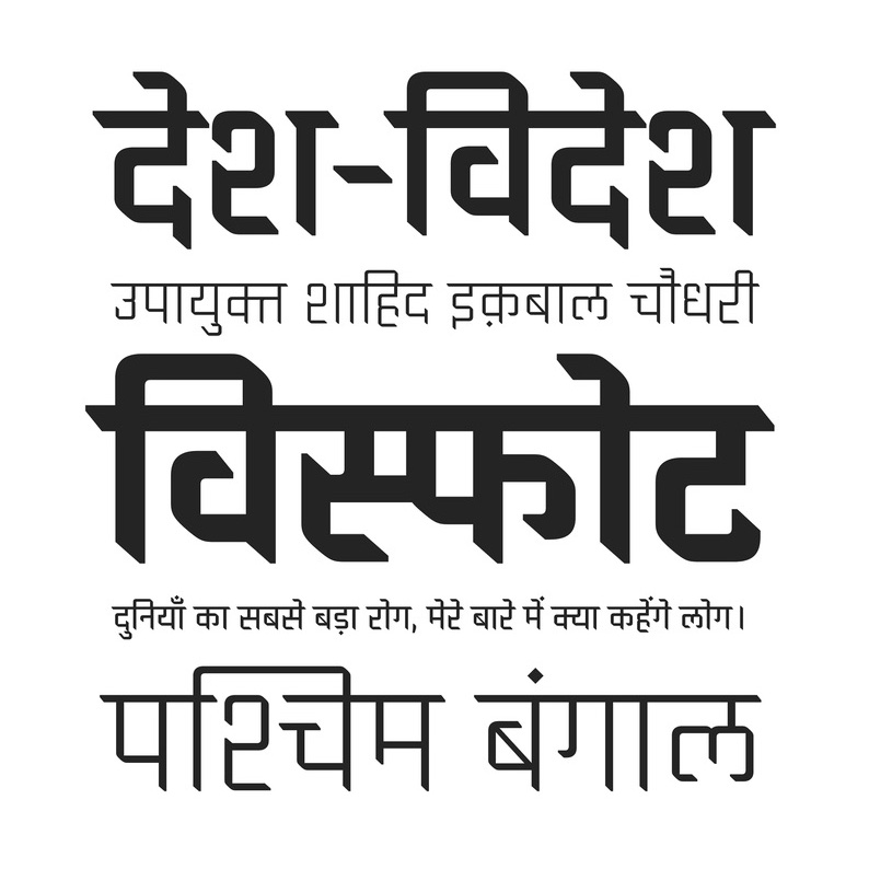 This Startup Designs Indian Language Fonts for Apple, Google & 300 Others