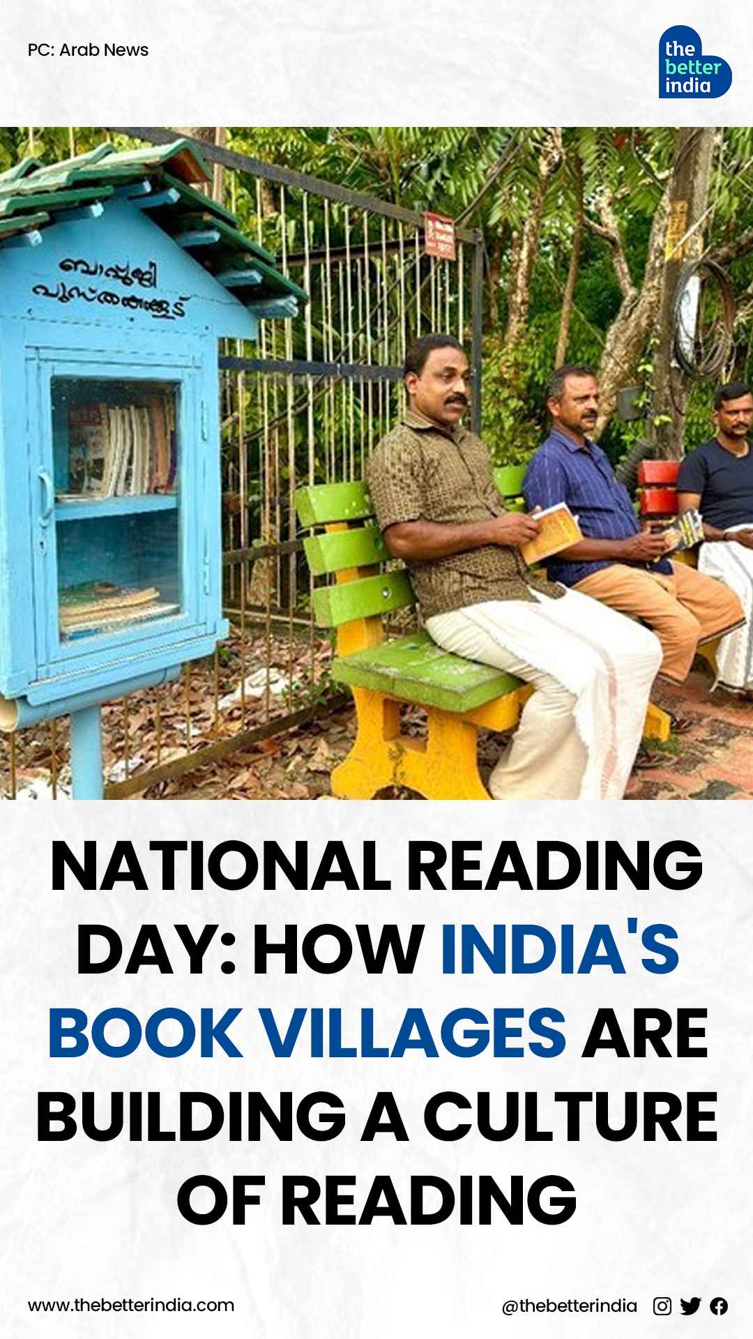 How India's Book Villages Are Building A Culture Of Reading