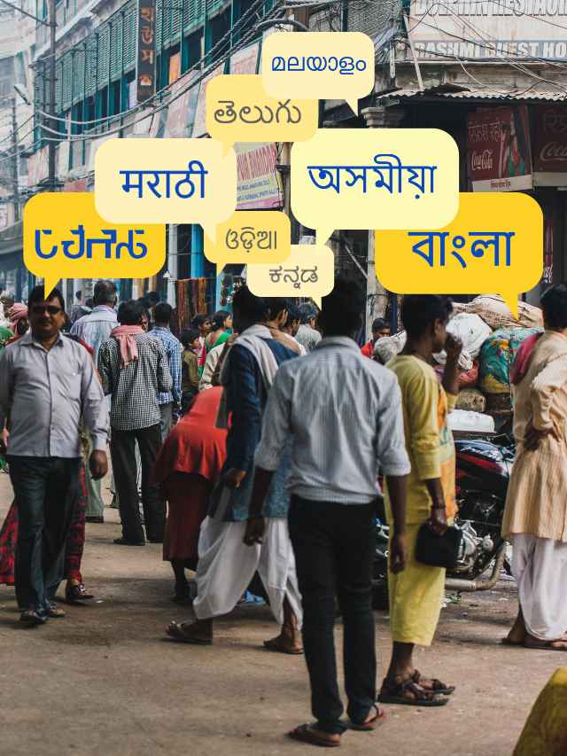 Marathi, Assamese, Bengali, Prakrit, Pali Now ‘Classical Languages ...