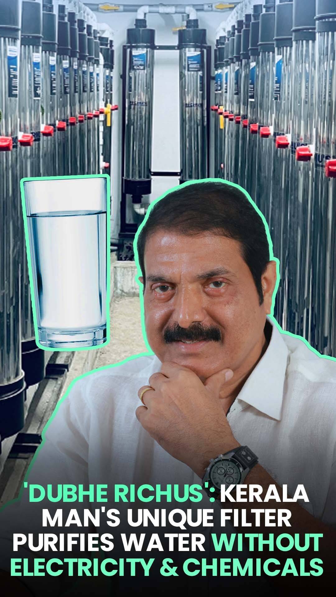 ‘Dubhe Richus’: Kerala Man’s Unique Filter Purifies Water Without Electricity